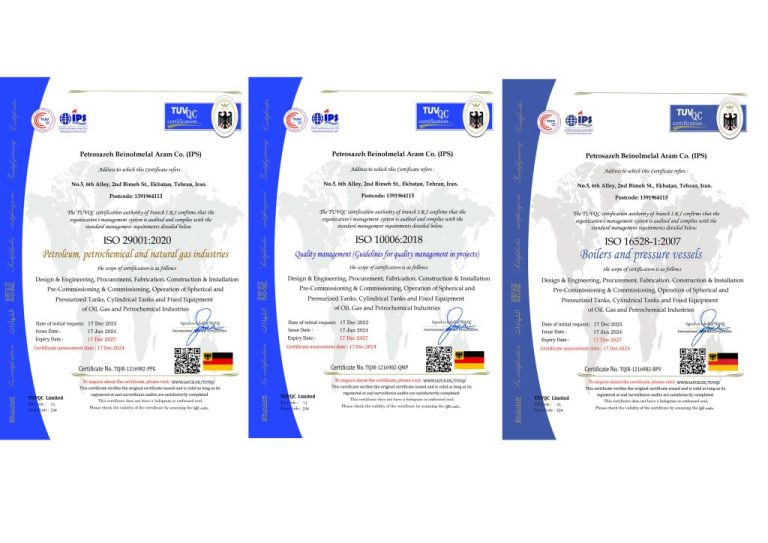 دریافت گواهینامه های بین المللی استاندارد-ایزو - شرکت پتروسازه